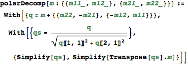 2D Matrix Decomposition